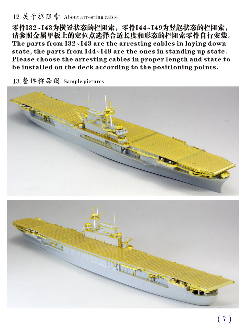 1/700 Scale Ship Model Trumpeter 1/700 USS Yorktown CV-5 Model Kit ...
